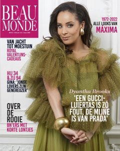 Wow! Zo zag Megan Fox er 15 jaar geleden uit | Beau Monde